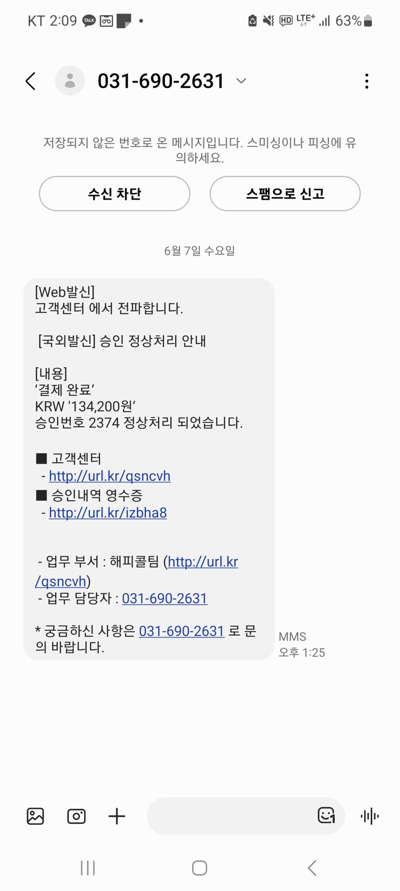 로스트아크 인벤 피싱문자 무섭네 로스트아크 인벤 이슈토론버그 게시판
