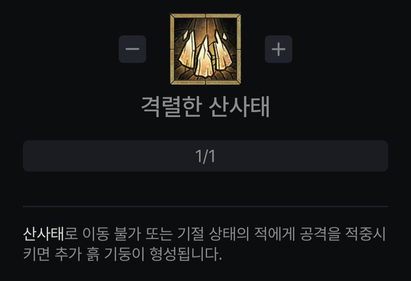 디아블로4 인벤 산사태드루 질문좀요 디아블로4 인벤 드루이드 게시판