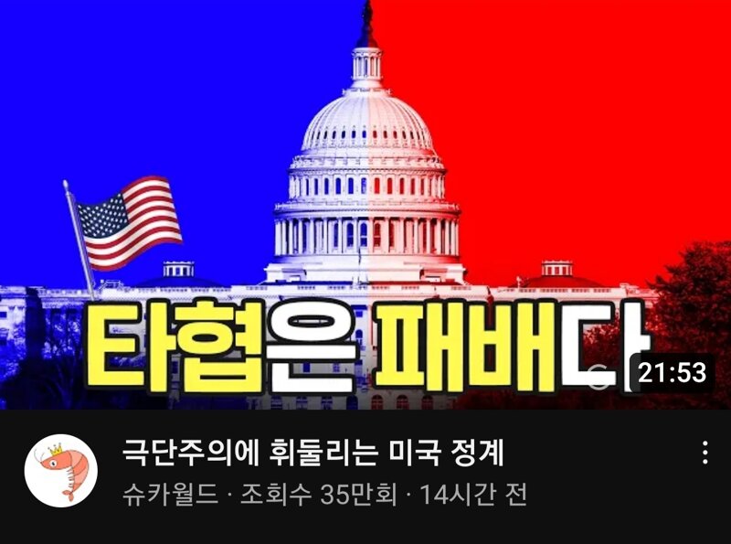 메이플스토리 인벤 리본대전 요약 메이플스토리 인벤 자유게시판