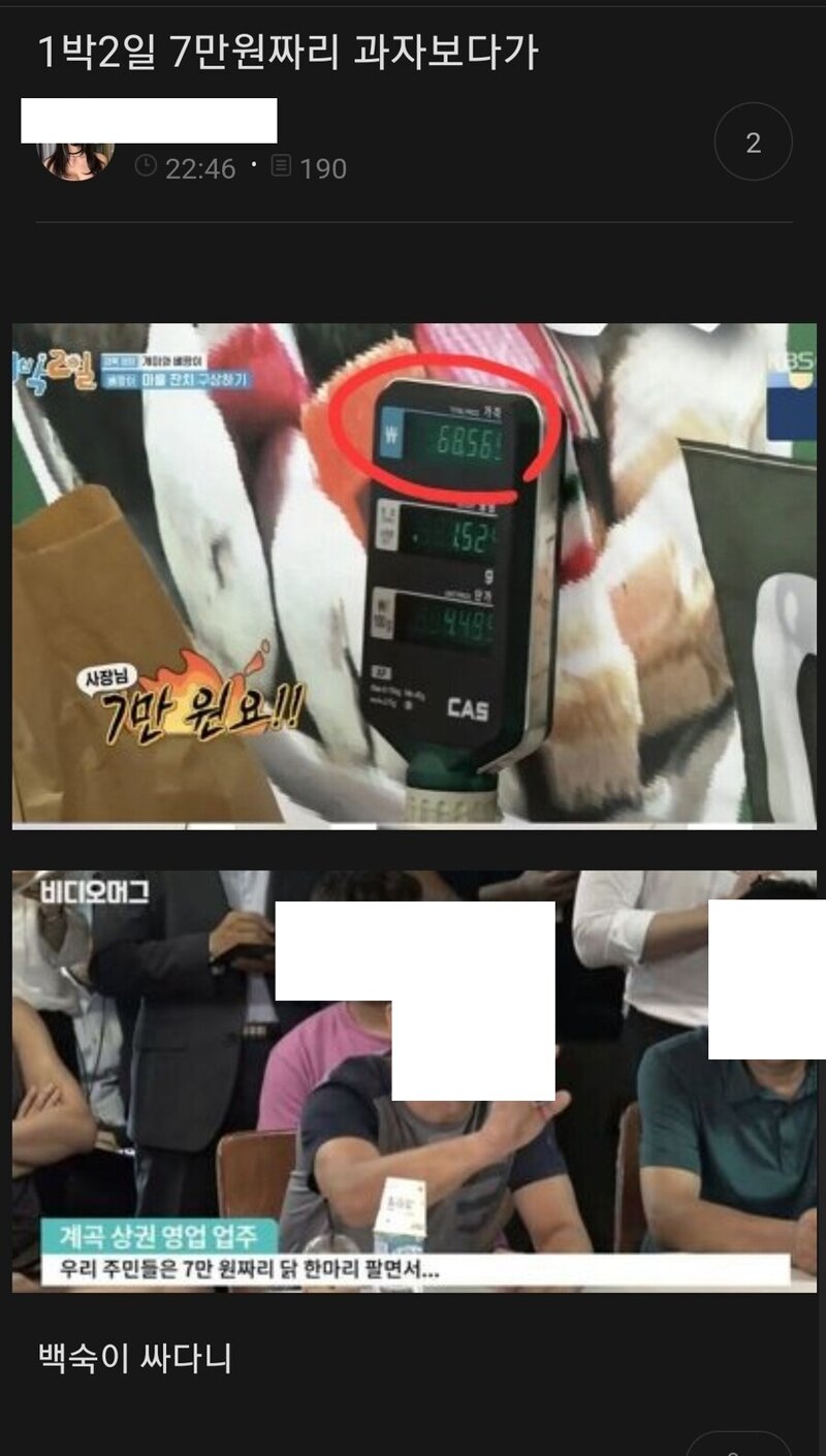 로스트아크 인벤 의외로 천사였던 사람 ㅁㅊ ㄷㄷㄷㄷㄷㄷㄷㄷㄷ 로스트아크 인벤 자유 게시판