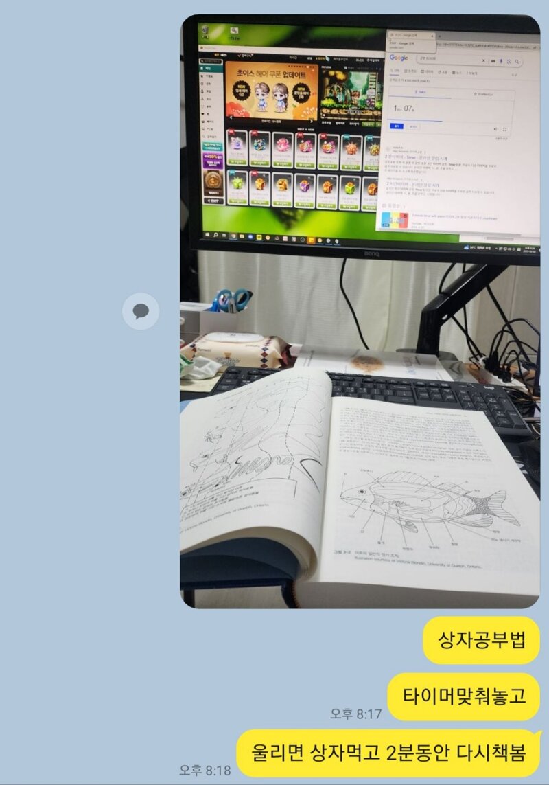 메이플스토리 인벤 솔직히 메모리아 개에바였다 메이플스토리 인벤 자유게시판