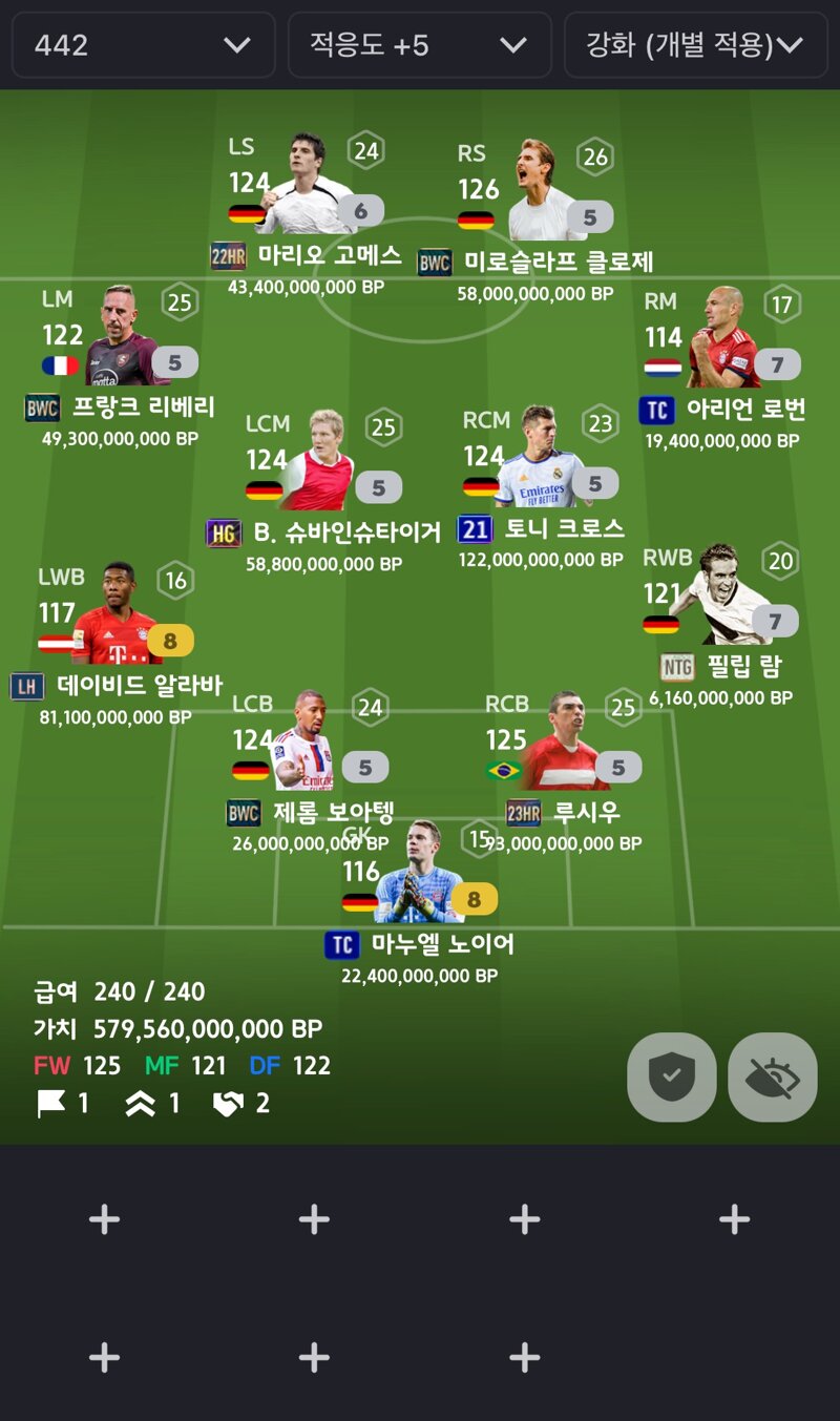 Fc 온라인 인벤 흔함x 감성 뮌헨 Fc 온라인 인벤 자유게시판