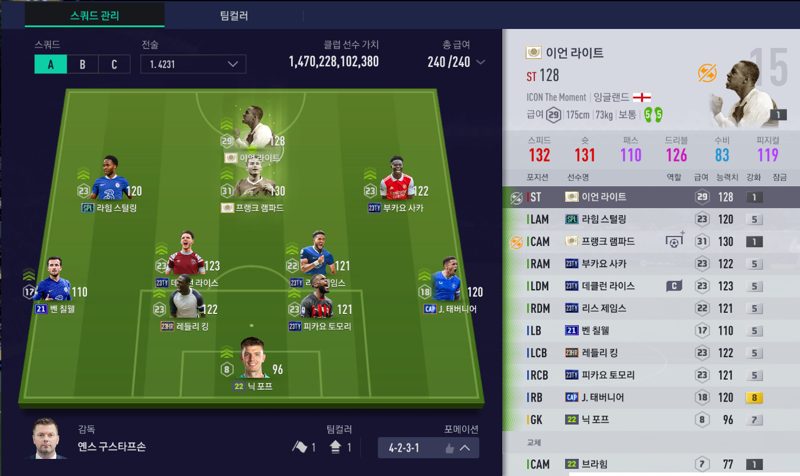 Fc 온라인 인벤 거래불가 모먼트 Fc 온라인 인벤 질문과 답변 게시판