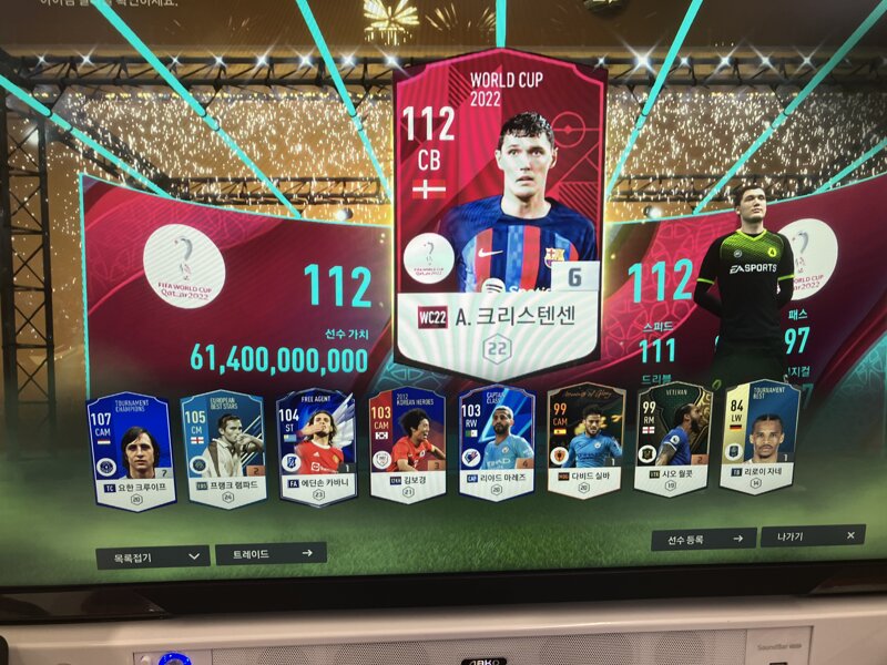 Fc 온라인 인벤 피시방 보상 Fc 온라인 인벤 득템강화 자랑 게시판