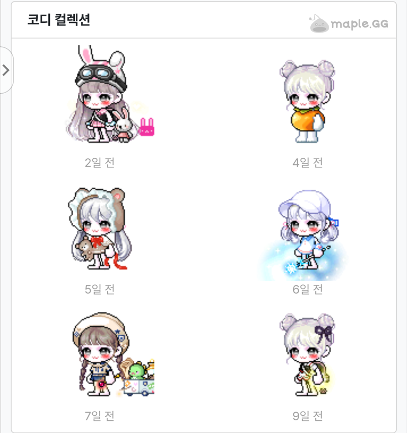 메이플스토리 인벤 싸우지말고 메이플스토리 인벤 자유게시판