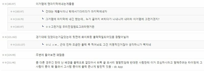 메이플스토리 인벤 오싹오싹 미시입술 메이플스토리 인벤 자유게시판