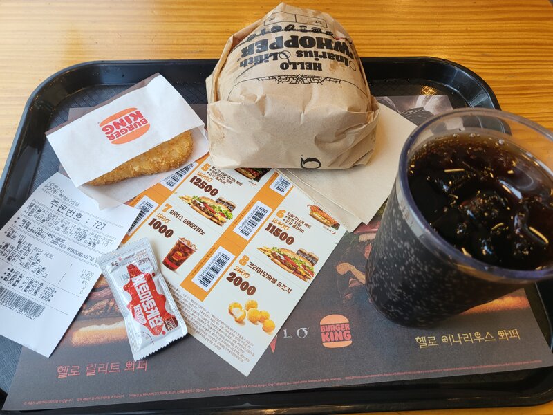 릴리트 맛있네 디아블로2 자유 게시판 디아블로2 인벤