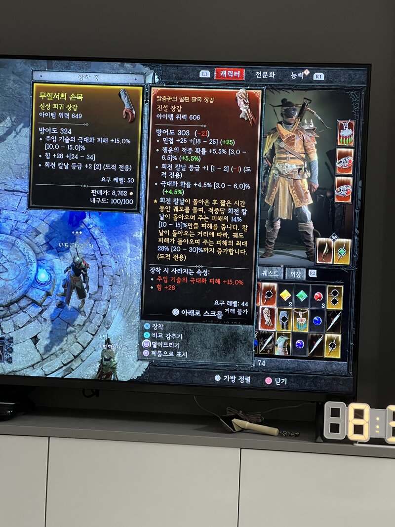 디아블로4 인벤 위상 질문드립니다 디아블로4 인벤 도적 게시판
