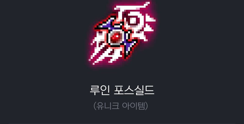 메이플스토리 인벤 8년만에 먹었습니다 메이플스토리 인벤 리부트 게시판
