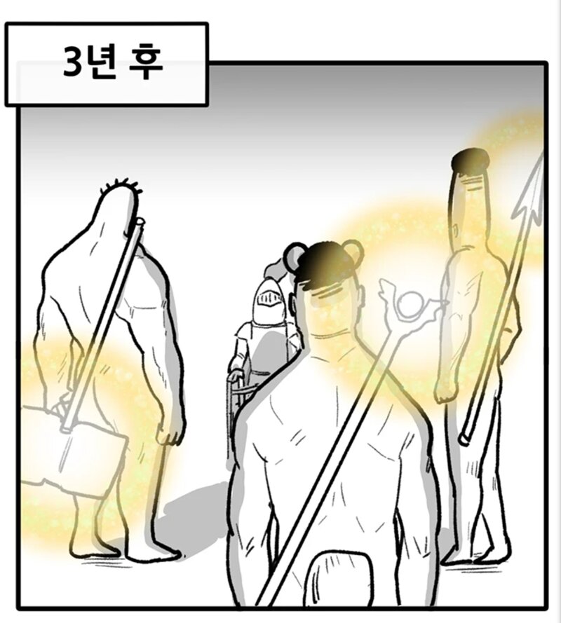 로스트아크 인벤 역키잡 목줄노예 만화 로스트아크 인벤 자유 게시판