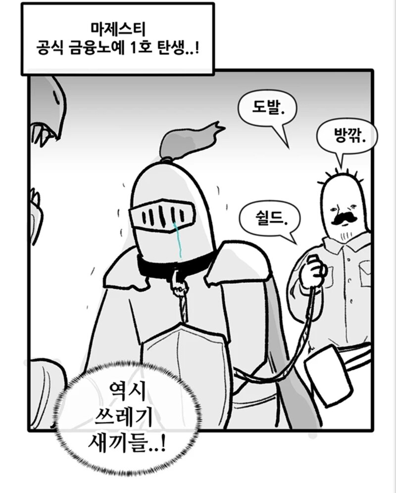 로스트아크 인벤 역키잡 목줄노예 만화 로스트아크 인벤 자유 게시판