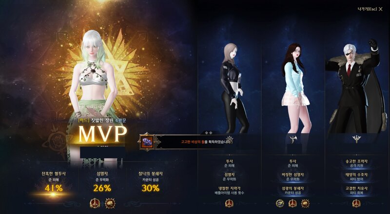 로스트아크 인벤 난 로아 존나 재밌음 로스트아크 인벤 자유 게시판