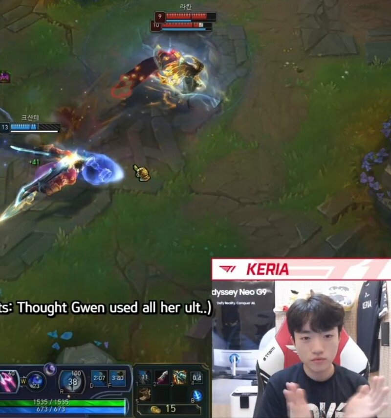 리그오브레전드 인벤 구케 원딜대전결과 Lole스포츠 이야기 게시판