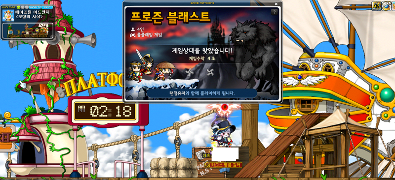 메이플스토리 인벤 뭐냐 여기 왜 아무도없냐 메이플스토리 인벤 자유게시판