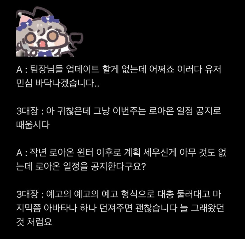 로스트아크 인벤 유출 로스트아크 인벤 자유 게시판구