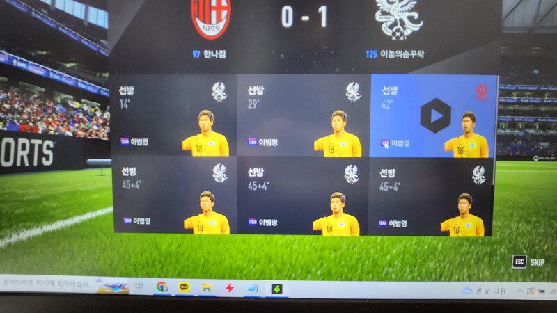 Fc 온라인 인벤 대한민국 억까 너무 올리고 싶었음 Fc 온라인 인벤 팀전술 평가 상담 게시판