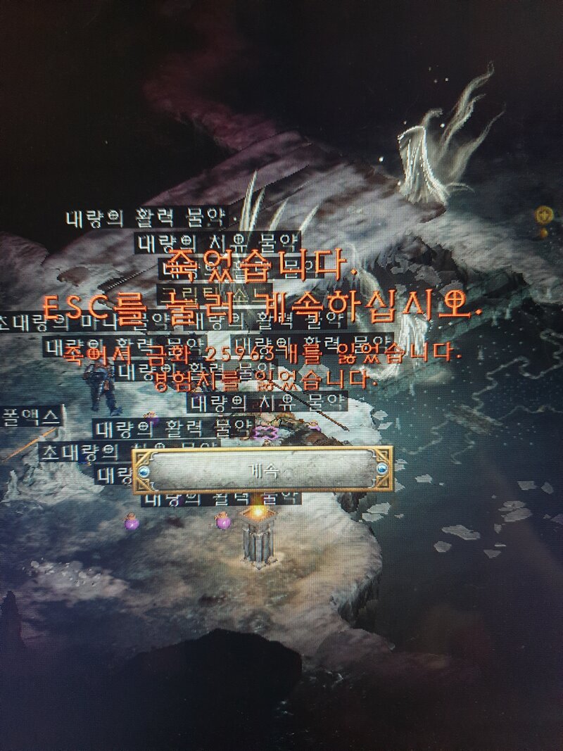 하 피카츄 디아블로2 자유 게시판 디아블로2 인벤