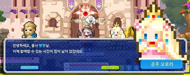 메이플스토리 인벤 20th Event 메이프릴 아일랜드 8 메이플스토리 인벤 업로드용 게시판