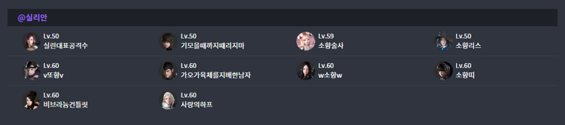 로스트아크 인벤 하브12 가오가육체를지배한남자 원대300 눕클경매참 개념석나감ㅋㅋ 로스트아크 인벤 서버 사건사고 게시판