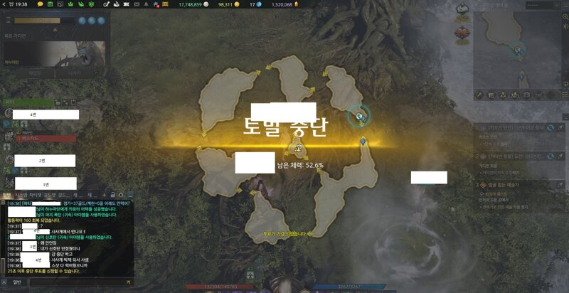 로스트아크 인벤 카마인섭 버스카드 하누마탄 배템 쌀먹 박제합니다본케 Gameklng 넬라만쥬 선유리피망치