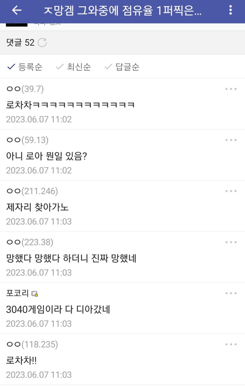 메이플스토리 인벤 로스트아크 지금 개x된 이유 메이플스토리 인벤 자유게시판