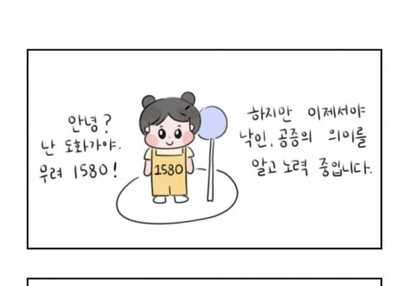 로스트아크 인벤 이해하면 무서운 사진 로스트아크 인벤 자유 게시판