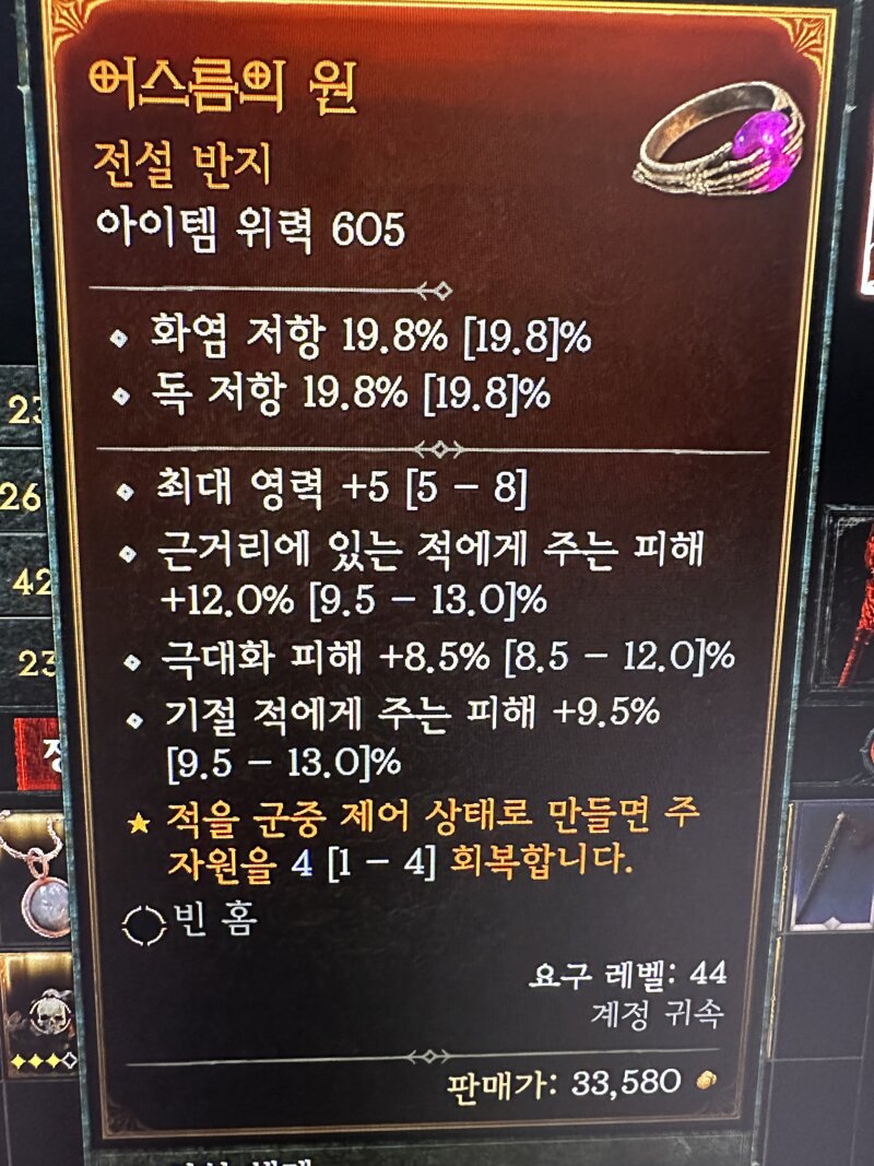 디아블로4 인벤 감사합니다 디아블로4 인벤 드루이드 게시판