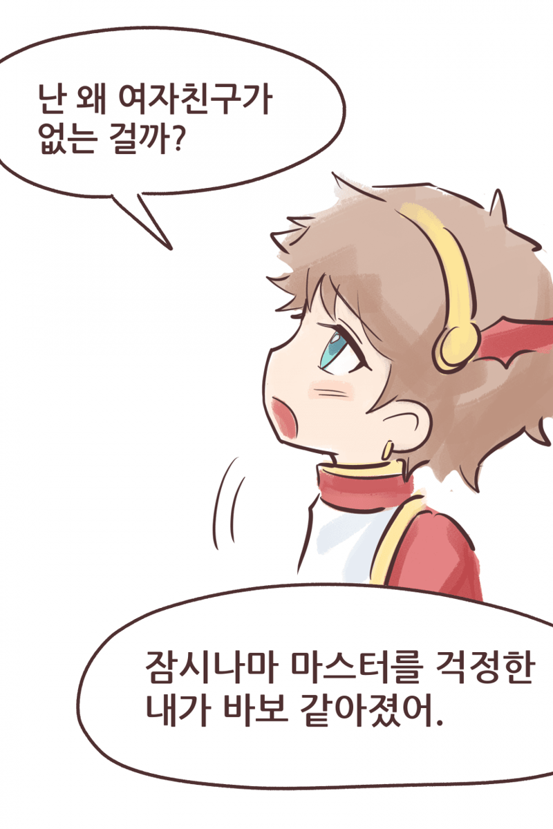 메이플스토리 인벤 미르 개꼴림 메이플스토리 인벤 자유게시판