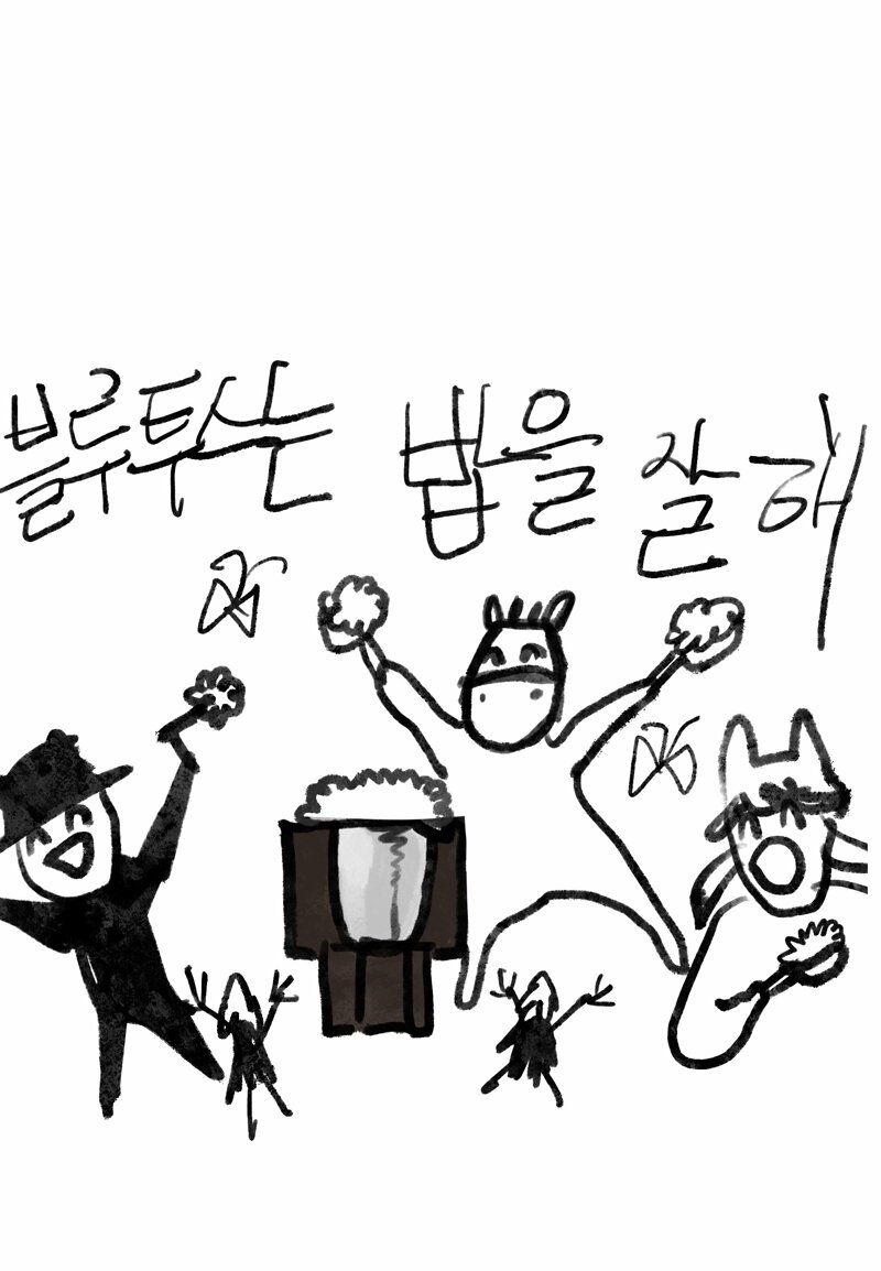 로스트아크 인벤 작년 여름 포강 리메이크때 왜 배템 던지기 패치 안했니 로스트아크 인벤 블래스터 게시판