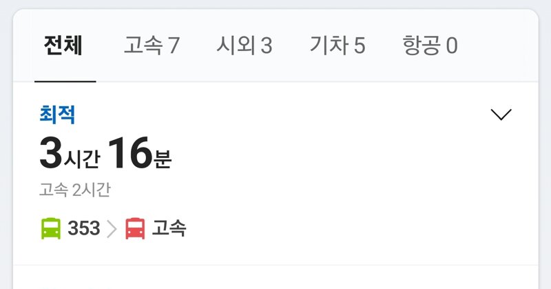 메이플스토리 인벤 쇼케 망하면 안돼 메이플스토리 인벤 자유게시판