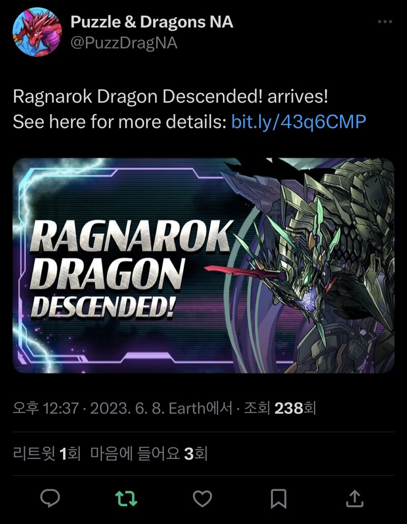 퍼즐앤드래곤 인벤 북미 신규 공지 퍼즐앤드래곤 인벤 자유게시판