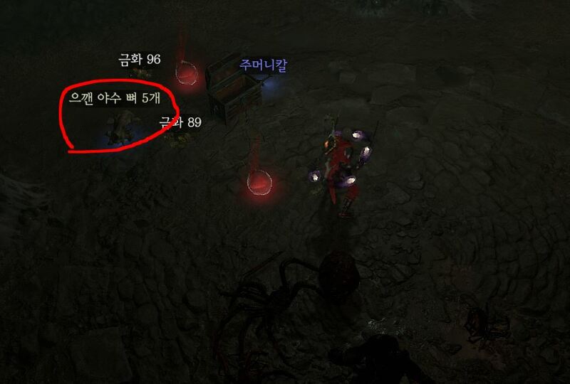 디아블로4 인벤 으깬 야수 뼈 잘나오는 곳 찾았습니다 디아블로4 인벤 자유 게시판