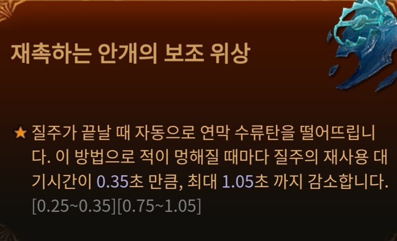 디아블로4 인벤 쓸만한 위상 3종 디아블로4 인벤 도적 게시판