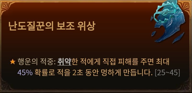 디아블로4 인벤 쓸만한 위상 3종 디아블로4 인벤 도적 게시판
