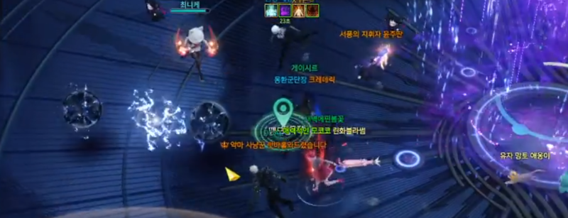 로스트아크 인벤 카제로스 윤주딴 숙코 박제 조심하세요 로스트아크 인벤 서버 사건사고 게시판