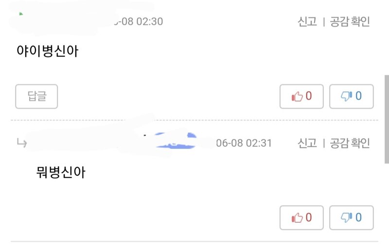 메이플스토리 인벤 이상하게 웃기네 메이플스토리 인벤 자유게시판