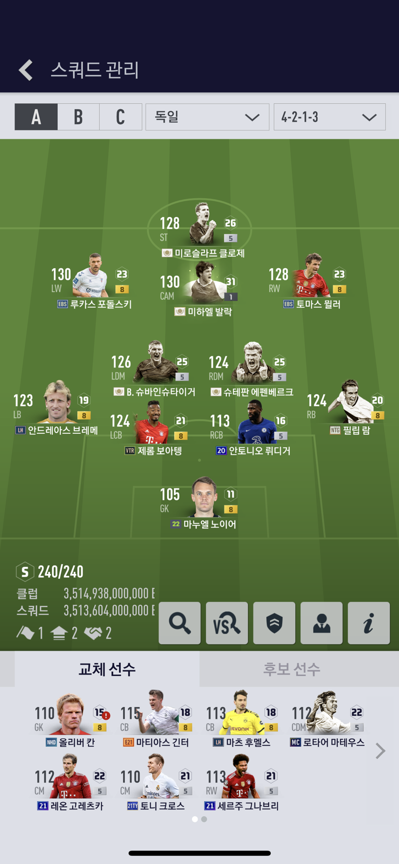 Fc 온라인 인벤 뚝배기 떡상함 Fc 온라인 인벤 자유게시판