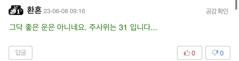 당첨 명단 디아블로2 자유 게시판 디아블로2 인벤