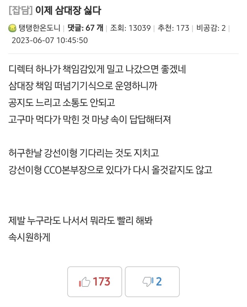 로스트아크 인벤 흑화한 갓겜충 ㅋㅋ 로스트아크 인벤 자유 게시판