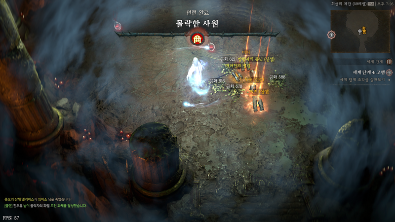 더블 Ko 디아블로4 인벤 자유 게시판 디아블로4 인벤