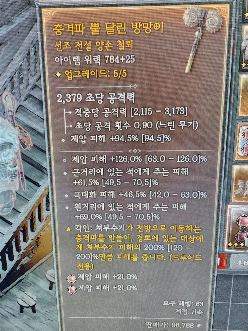 디아블로4 인벤 곰드루 님득 디아블로4 인벤 질문과 답변 게시판