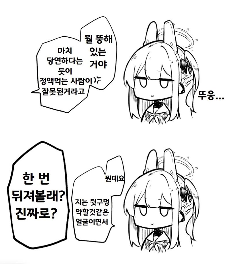 메이플스토리 인벤 아 애위 하고싶다 메이플스토리 인벤 자유게시판
