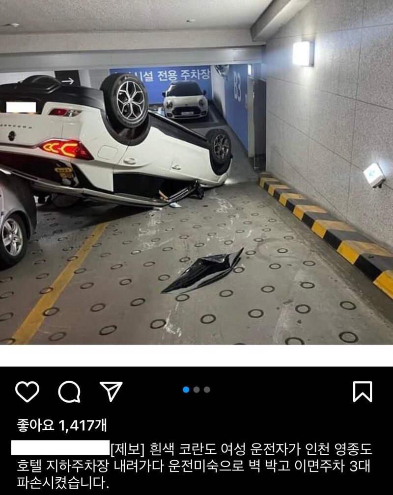 로스트아크 인벤 운전자도 이해못하는 짤 ㅁㅊ ㄷㄷㄷㄷㄷㄷㄷㄷ 로스트아크 인벤 자유 게시판
