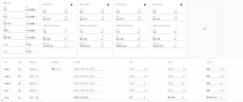 로스트아크 인벤 아이스팽 왜 안돌아갈까요 ㅜㅜ 로스트아크 인벤 질문과 답변 게시판