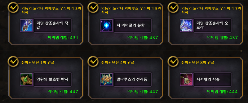 월드 오브 워크래프트 인벤 냉법 금고 문의입니다 와우 인벤 마법사 게시판
