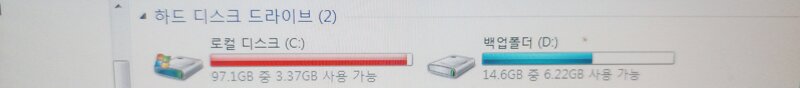 당첨 디아블로2 자유 게시판 디아블로2 인벤