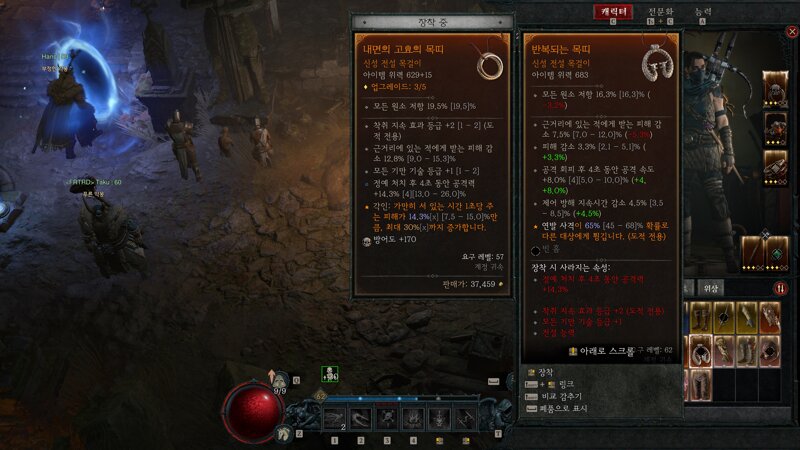 디아블로4 인벤 이정도 옵션이면 연발사격 써볼만 하지 않을까요 디아블로4 인벤 도적 게시판