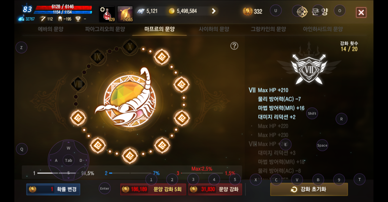 리니지m 인벤 마프르 문양은 이걸로 끝 리니지m 인벤 자유 게시판