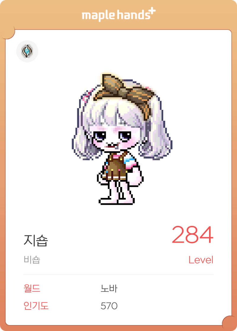 메이플스토리 인벤 인겜에선 몰랐는데 뭐요도 씹창이네 메이플스토리 인벤 자유게시판
