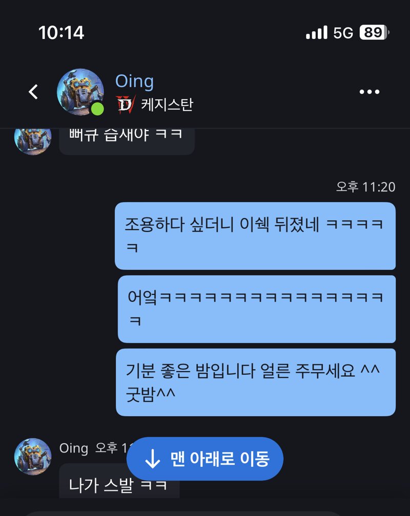 보소님 디아블로3 인벤 자유게시판 디아블로3 인벤